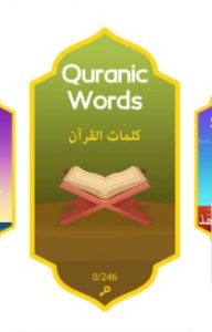 Arabic Unlocked Review: An Attractive Way to Learn Classical Arabic
