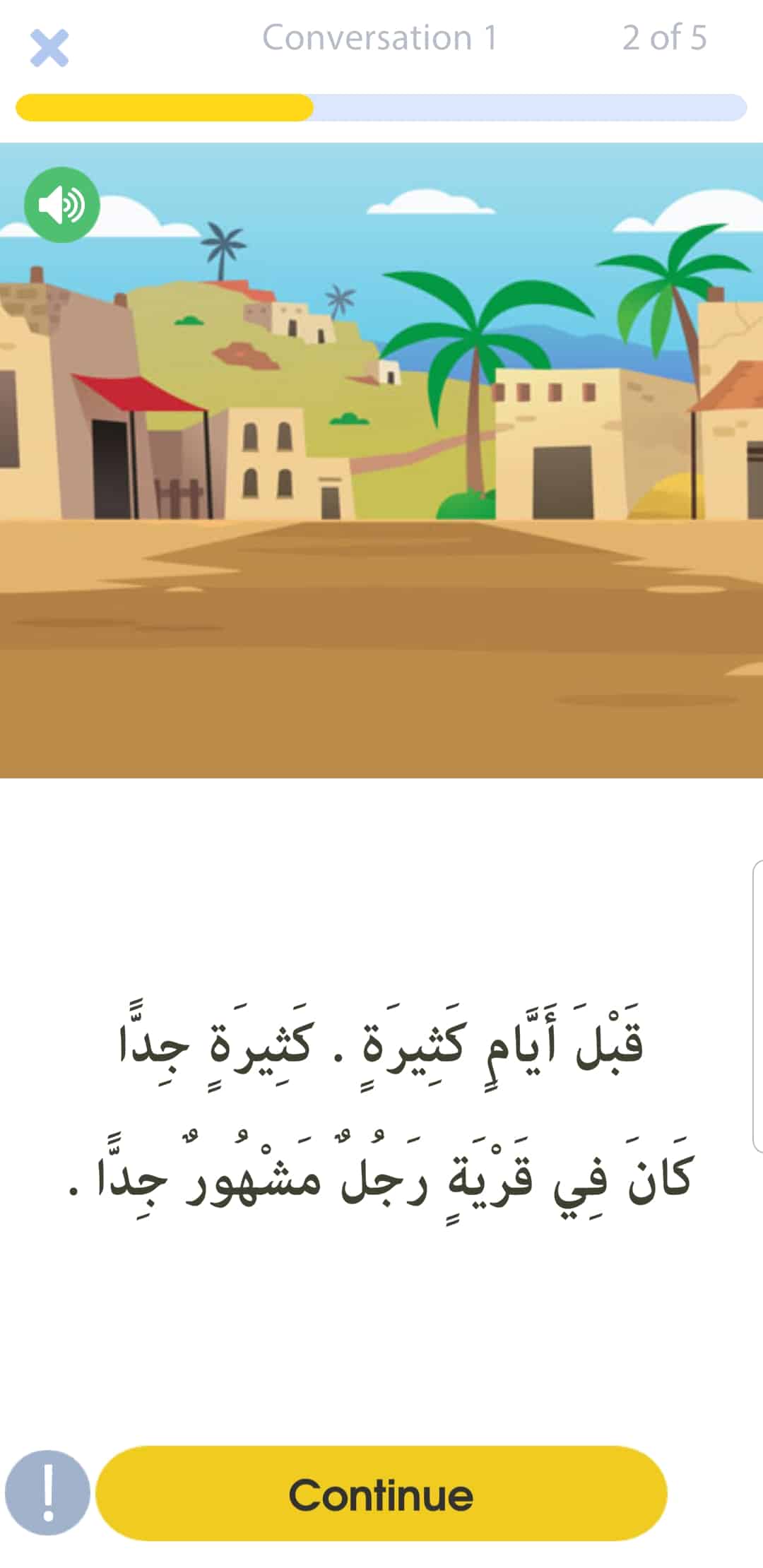 Arabic Unlocked Review: An Attractive Way to Learn Classical Arabic